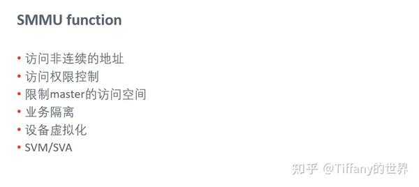 【内存-MMU】图解SMMU原理与实现 - 知乎