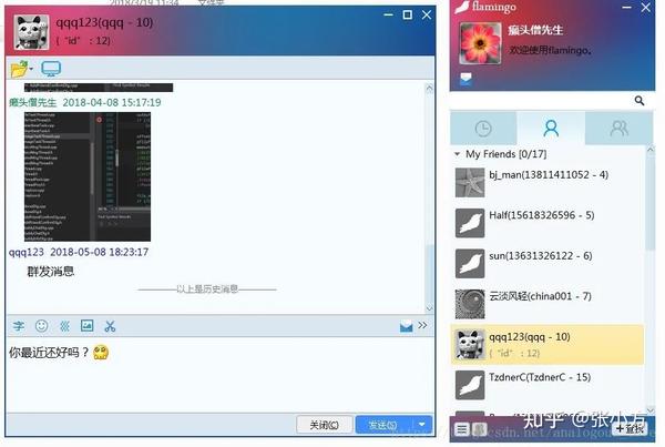 从零实现一个 http 服务器 - 知乎