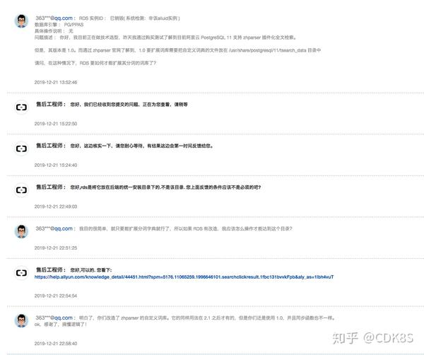 MySQL 过渡 PostgreSQL 经验 - 知乎
