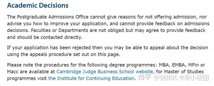 Argue Letter怎么写？被学校Reject了怎么Appeal? - 知乎