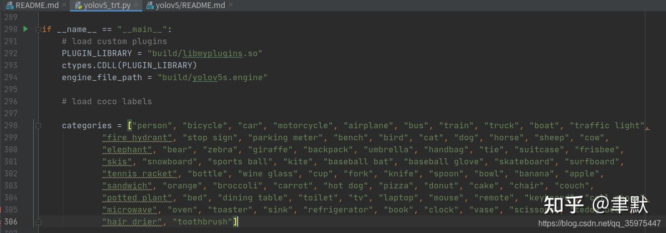 【TensorRT】yolov5的pytorch模型转tensorrt模型（自己的数据集与模型） - 知乎