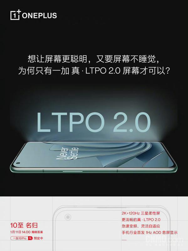 刘作虎：做屏幕我们是专业的 一加10 Pro配LTPO 2.0技术 - 知乎