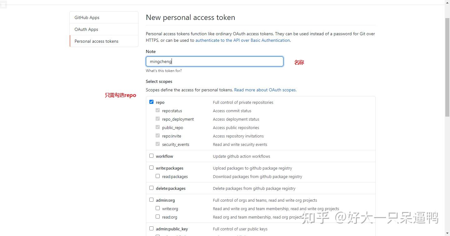 利用GitHub+jsdelivr搭建一个高速图床[全网最详细附加解决上传失败问题] - 知乎
