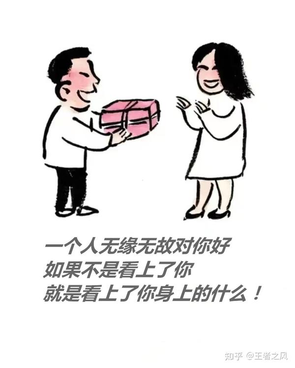 认知技能：ORID法 - 知乎