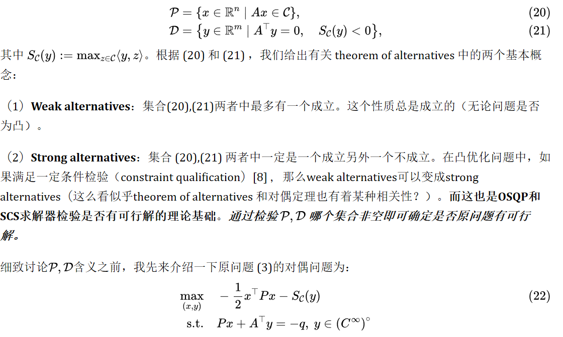 优化 | 基于ADMM的OSQP求解器介绍 - 知乎