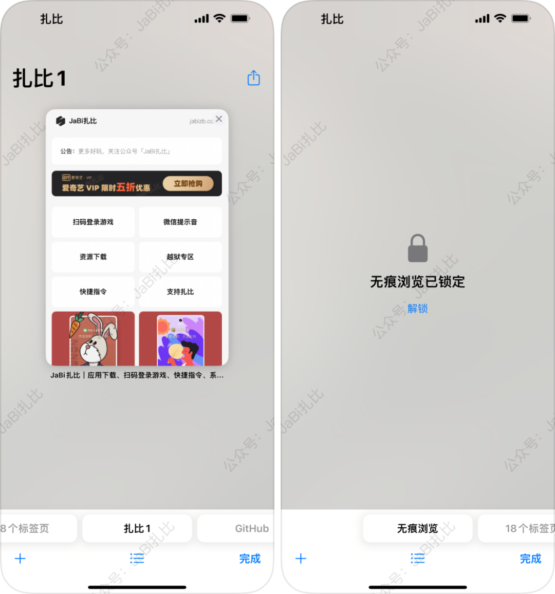 iOS17正式版发布，我找到了21个新变化，不看白升级啦！ - 知乎