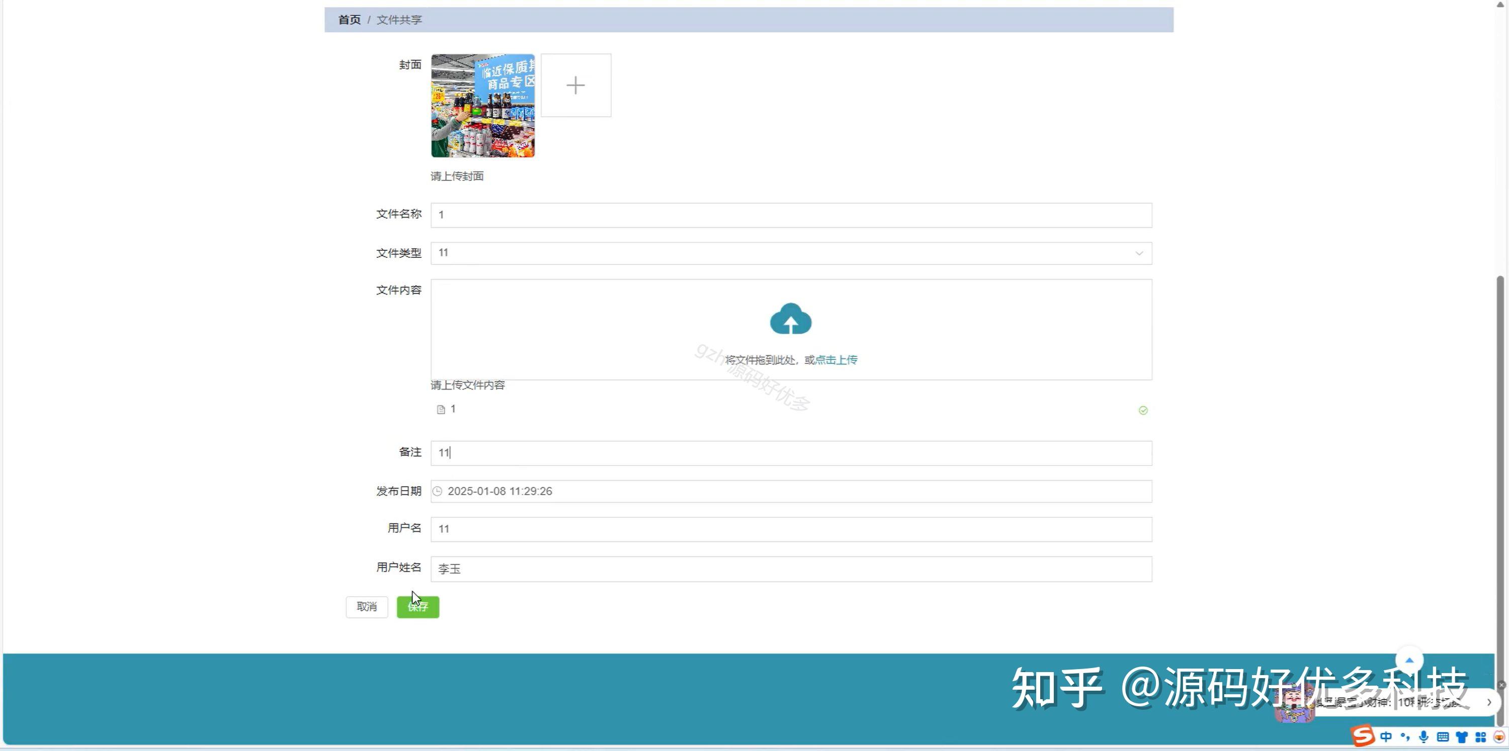 基于Java springboot个人网盘系统+LW - 知乎