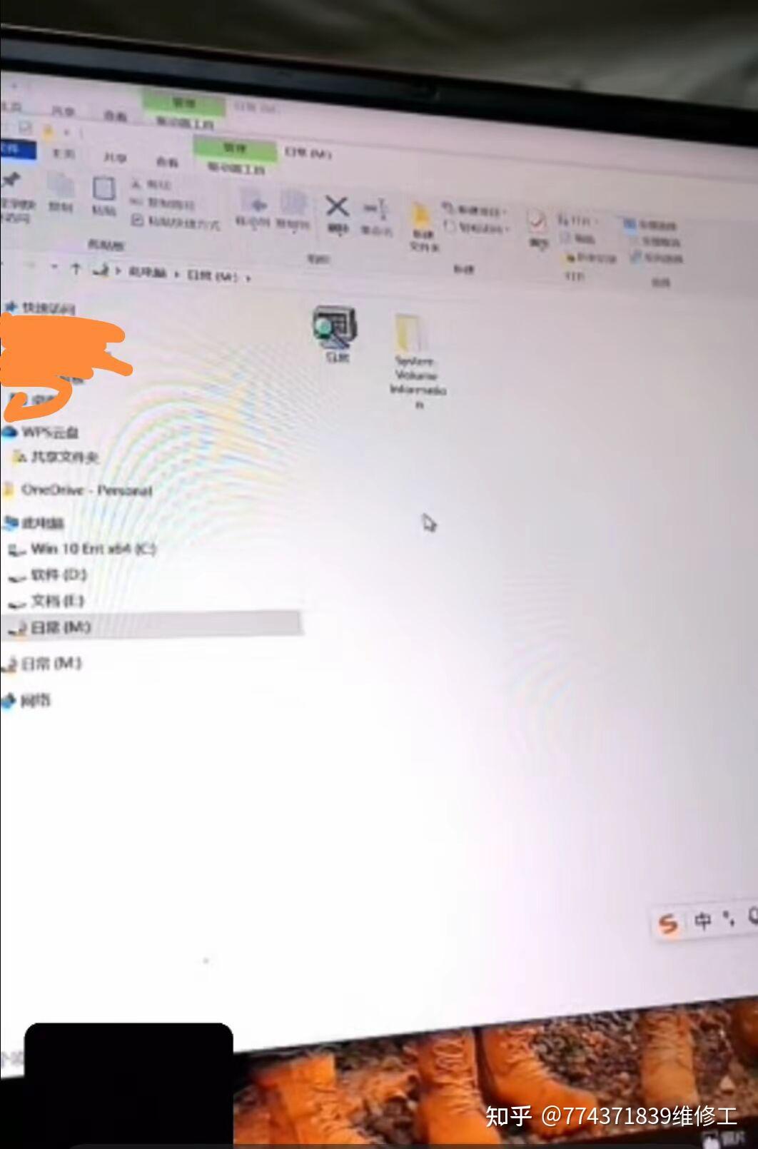 USB Driver.exe病毒，U盘中了kaspersky/USB DRIVE病毒！U盘有个小电脑标志。删了还有！ - 知乎