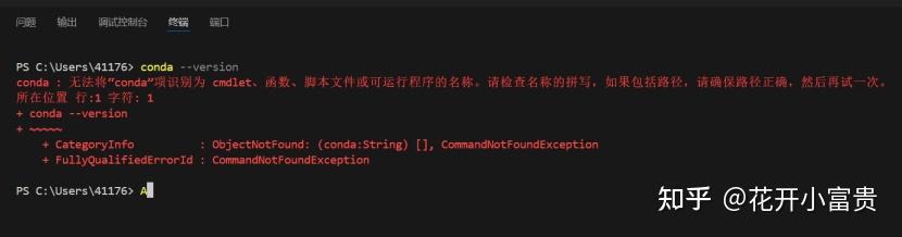 表达式或语句中包含意外的标记“C:\Program”。Invoke-Expression -Command $activateCommand; - 知乎
