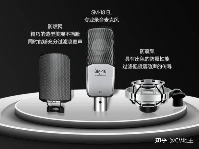 有声小说必学课程之设备篇—声卡、麦克风、监听耳机 - 知乎