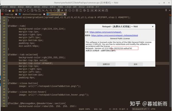 把国外软件替换出去！Notepad-- (Ndd) - 知乎