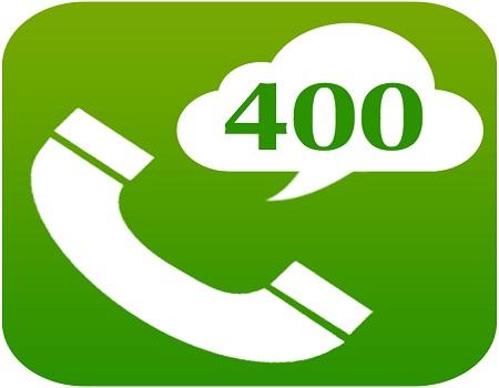 如何在办理400电话时节省时间 - 知乎