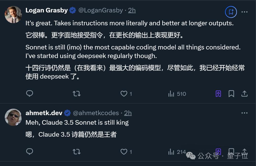 DeepSeek V3获竞技场最强开源认证！与Claude 3.5 Sonnet实测来了 - 知乎