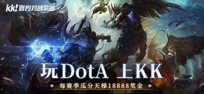 dota16联赛官网在哪下载 电竞首选对战平台 - 知乎
