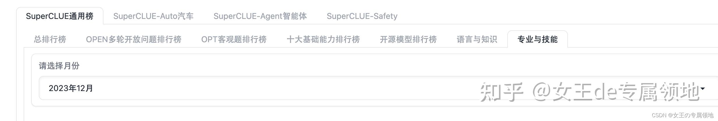 一文读懂「LM，Large Model / Foundation Model」大模型 - 知乎