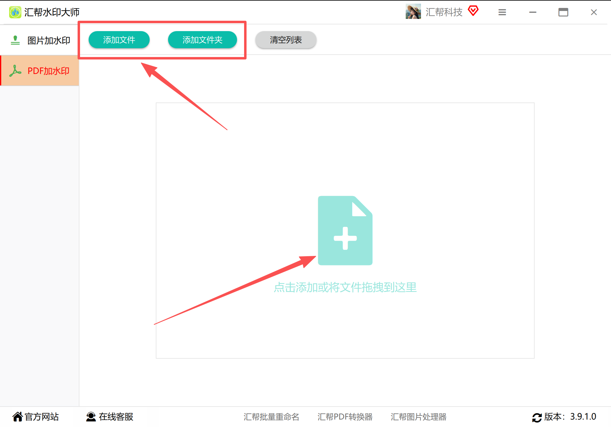 如何给pdf加水印logo？批量个PDF加水印的方法 - 知乎