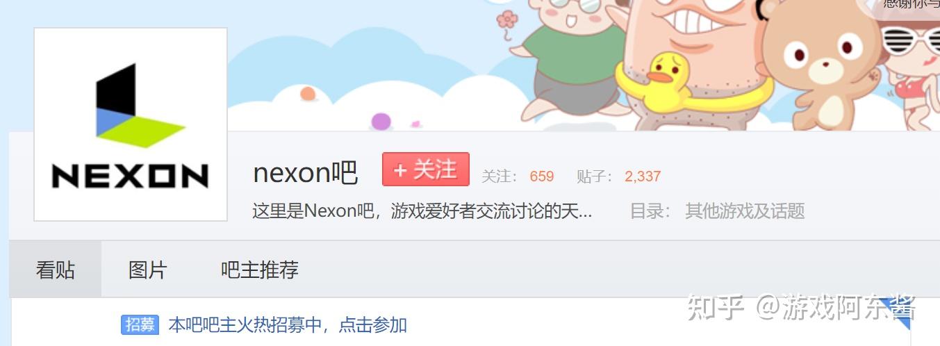 nexon账号验证怎么办 nexon通过账号验证方法 - 知乎