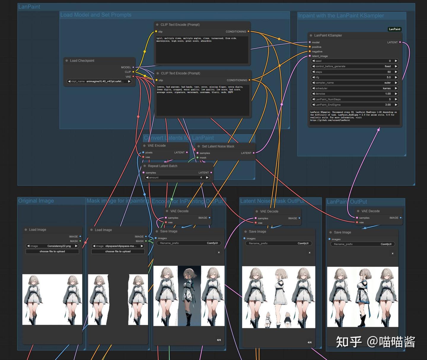 LanPaint ：AI思考式补图，让你的修图更智能、更自由！ - 知乎