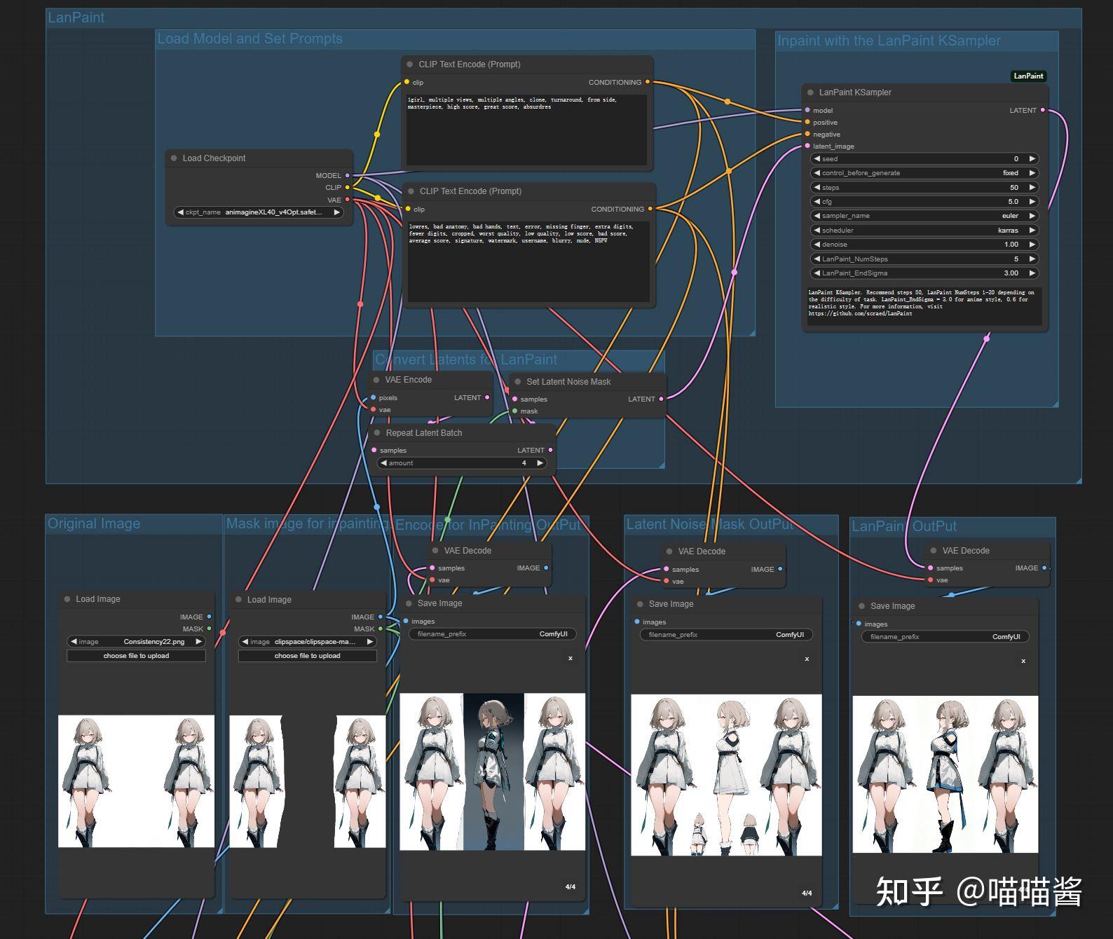 LanPaint ：AI思考式补图，让你的修图更智能、更自由！ - 知乎