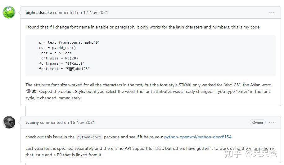 已解决：Python-pptx中文字体 - 知乎