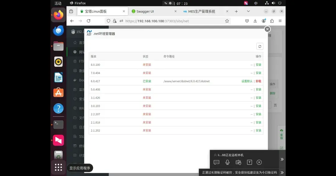 Net6 Webapi快速部署到linux系统 知乎