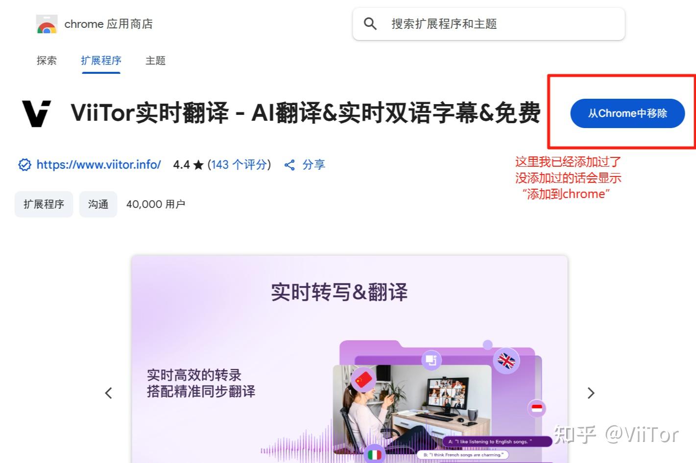 真香预警！我用过最顺手的AI字幕插件 - 知乎