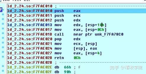 CTF必备技能丨Linux Pwn入门教程——stack canary与绕过的思路 - 知乎