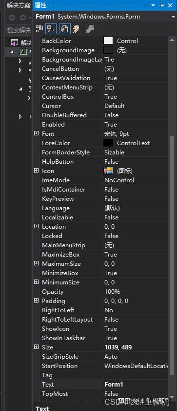 Winform粉丝提问1——winform怎么在设计界面找到代码里的控件 - 知乎