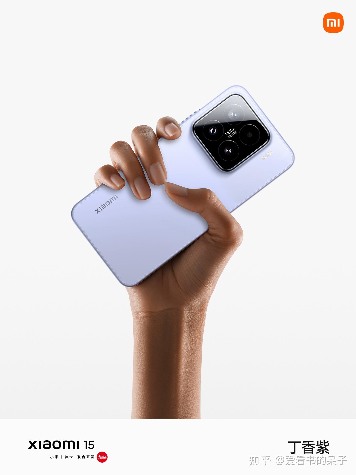 小米15系列发布：标准版4499元起，Pro版5299元起！ - 知乎