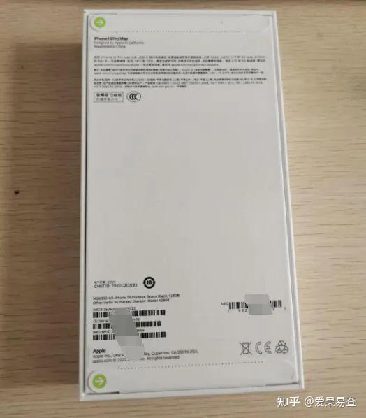 iPhone14Pro Max 618跌价超千元！性价比超高！ - 知乎