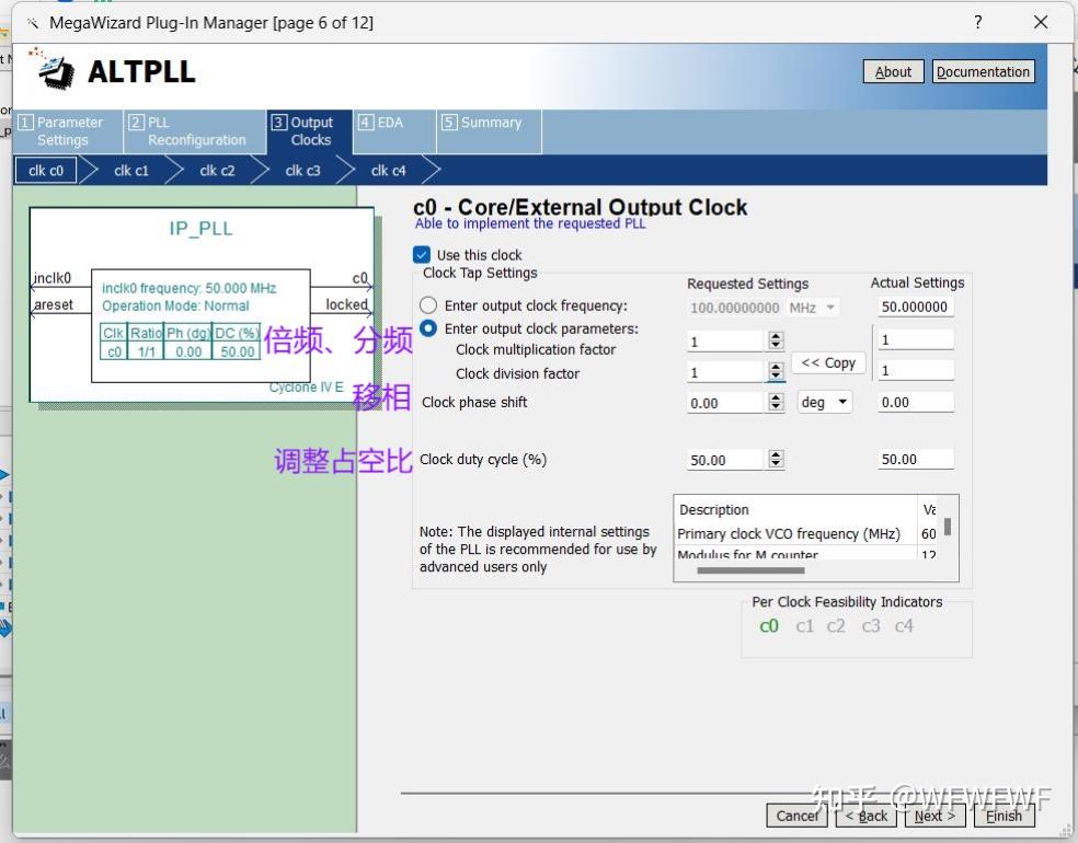 FPGA学习04 IP核调用（PLL、RAM、FIFO） - 知乎
