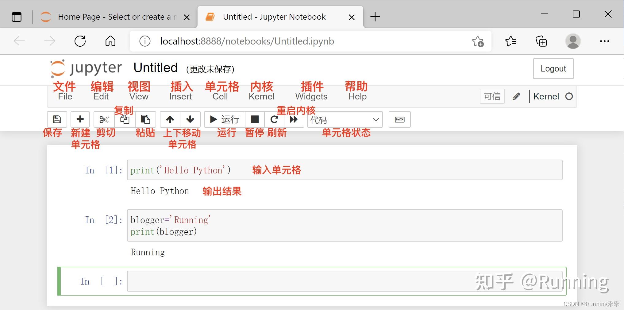 Jupyter使用详解 - 知乎