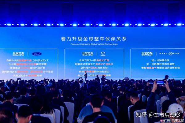 代号福特CX810/马自达J90A北京车展发布 - 知乎