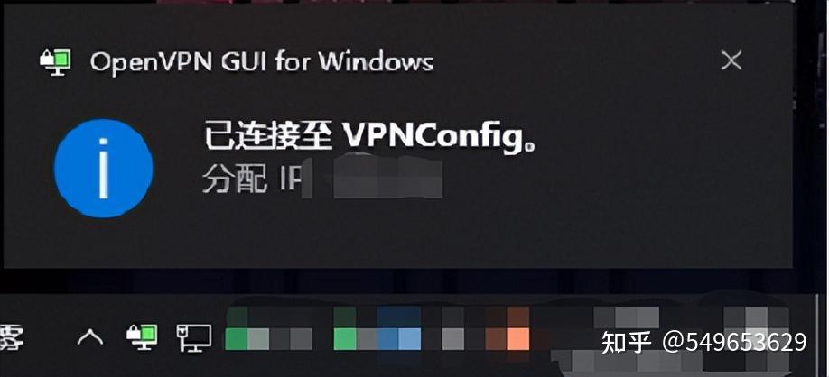 OpenVPN's TAP-Windows报错 - 知乎