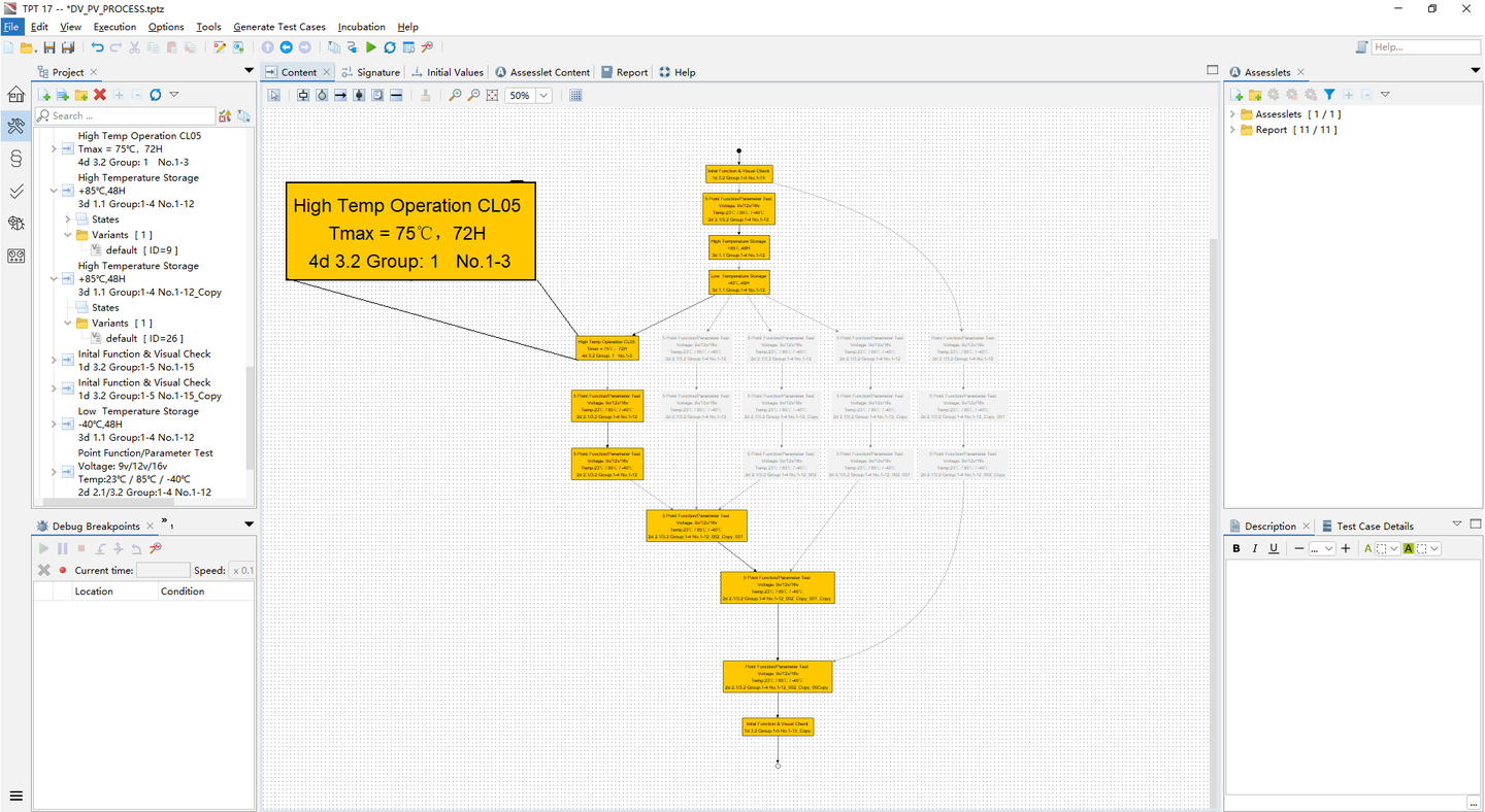 ADAS DV&PV试验测试台架的方案分享 - 知乎