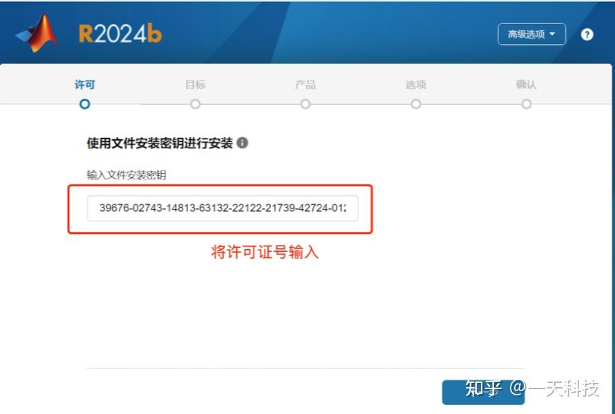 MATLAB R2024b 图文详细安装教程MATLAB R2024b - 知乎