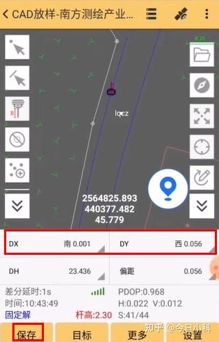 科力达RTK之CAD放样如何点放样？一篇搞懂！ - 知乎