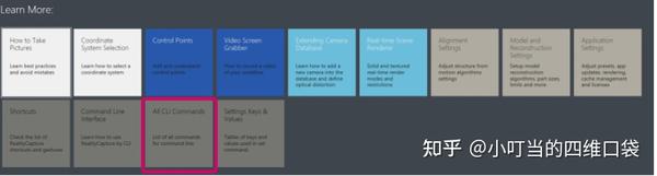 【4D】Reality Capture：使用CLI实现自动化批量三维重建 - 知乎