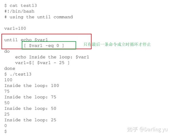Linux命令行与shell脚本编程大全——13 更多的结构化命令 知乎 9518