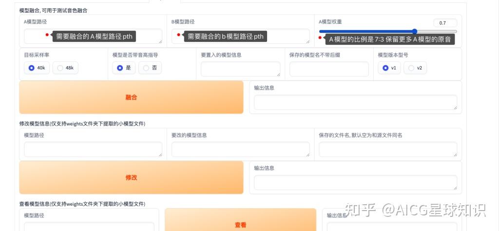 手把手教你如何训练一个自己的RVC模型（云端教程） - 知乎