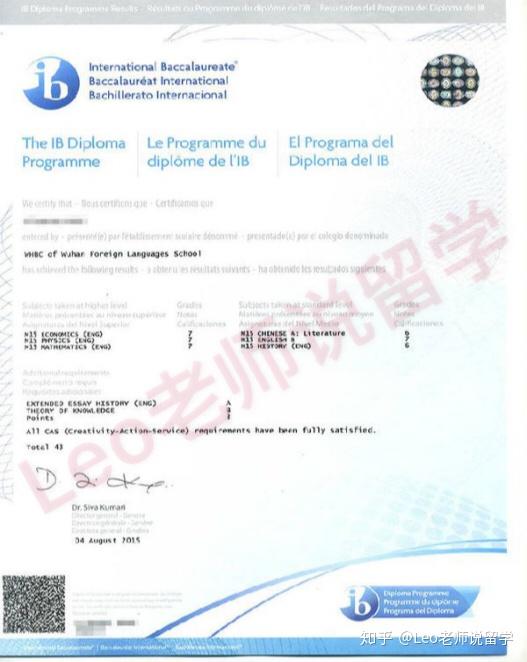 说下国际文凭课程——IB（International Baccalaureate ）~ - 知乎