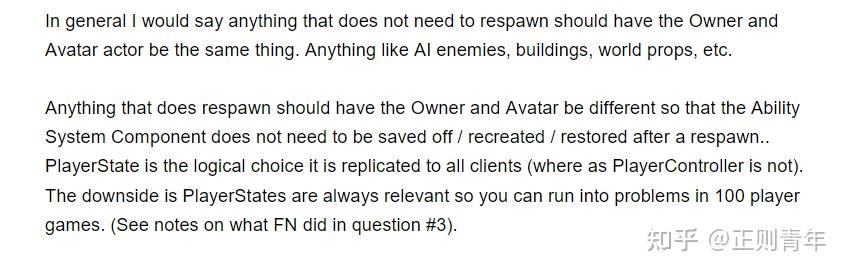 AbilitySystemComponent的 Owner和Avator如何理解 - 知乎