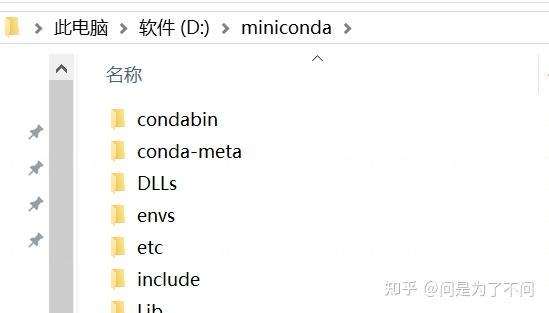 windows安装conda（mini） - 知乎
