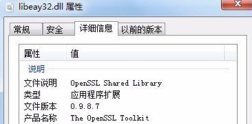 libeay32.dll丢失了咋办？教你多种方法修复 - 知乎