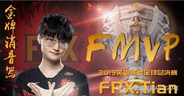 从S4到S9的FMVP得主，能否组成一支超级旗舰战队呢？ - 知乎