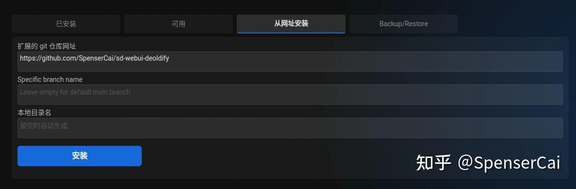 Sd Webui 老照片上色插件 Sd Webui Deoldify 知乎