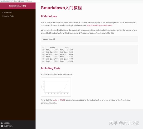 1.5w字的Rmarkdown入门教程汇总 - 知乎