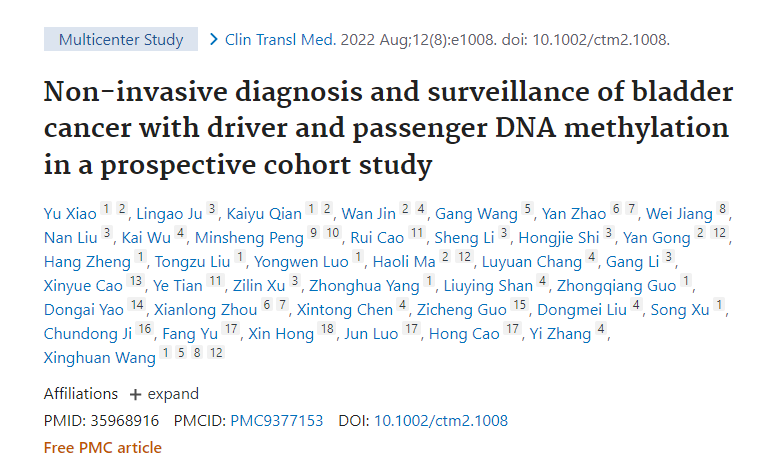 【文献解读】源井高效敲除慢病毒助力膀胱癌无创诊断——T1DMR、T2DMR DNA甲基化检测法 - 知乎