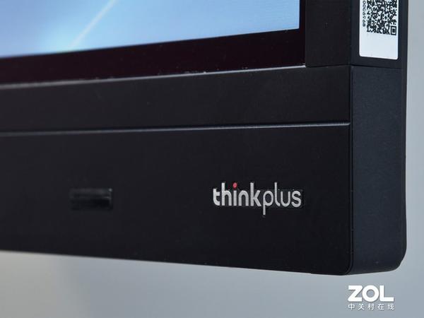 企业高效协作的保障 体验联想thinkplus大智慧屏 - 知乎