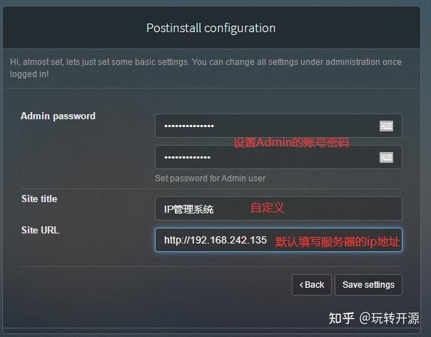 网工必备：超好用的开源 IP 地址管理系统 - 知乎